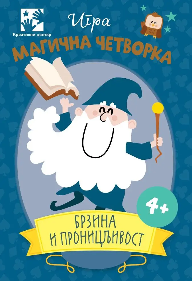 Igra Magična četvorka Kreativni centar
