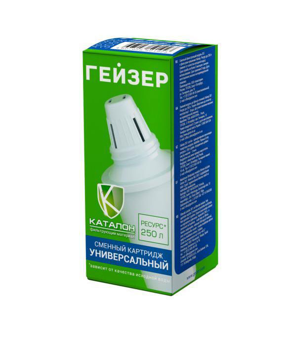 Geyser filterski uložak za bokale 501 sa katalonom