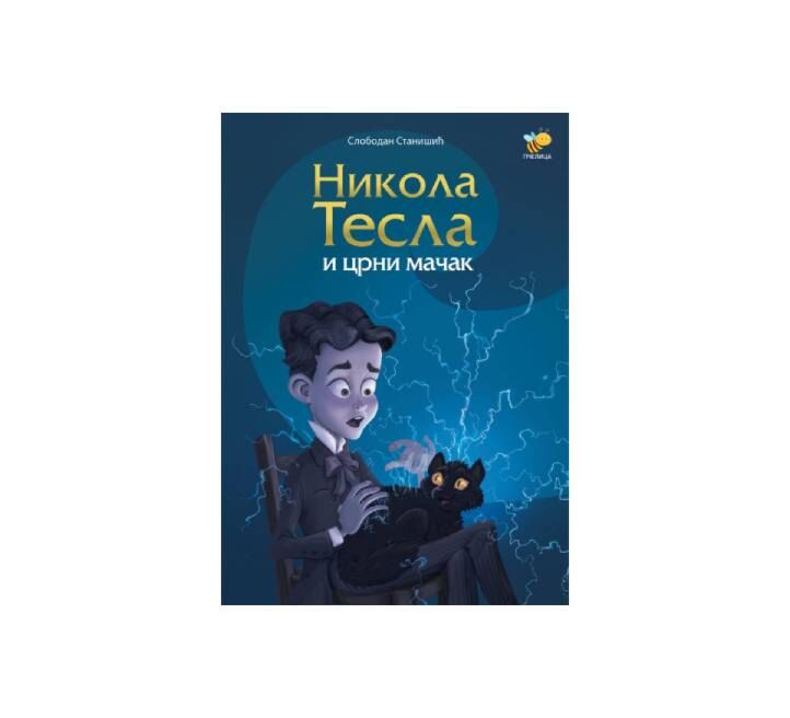 Pčelica Nikola Tesla i crni mačak 4855902