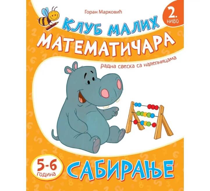 PČELICA KLUB MALIH MATEMATIČARA 2.NIVO 22821209