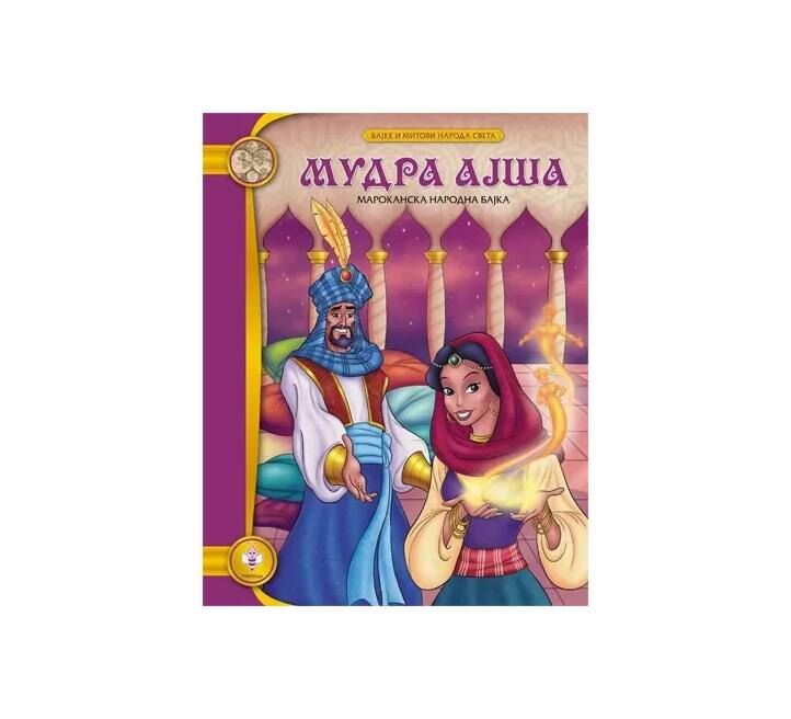 PČELICA MUDRA AJŠA 31555589