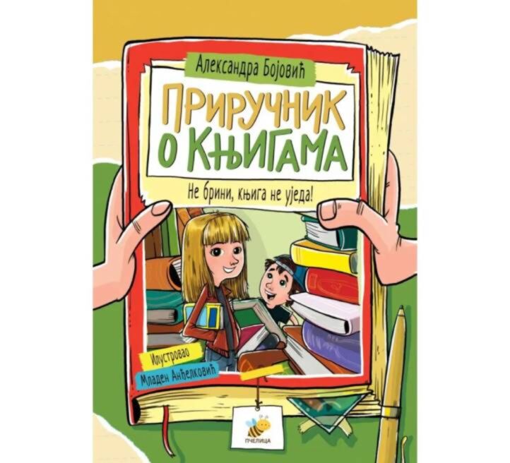 PČELICA PRIRUČNIK O KNJIGAMA 34346520
