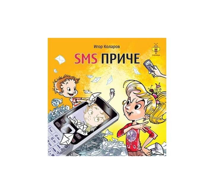 PČELICA SMS PRIČE 38895788