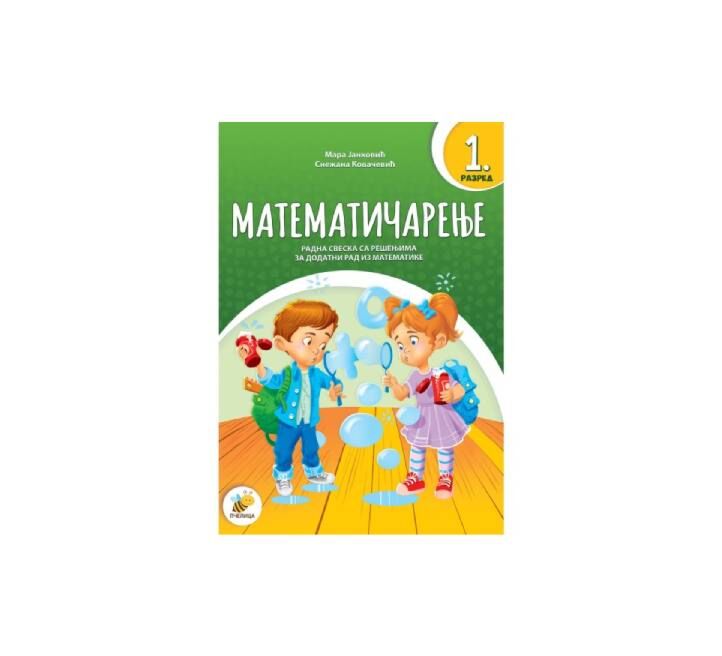 PČELICA MATEMATIČARENJE 1 39594253