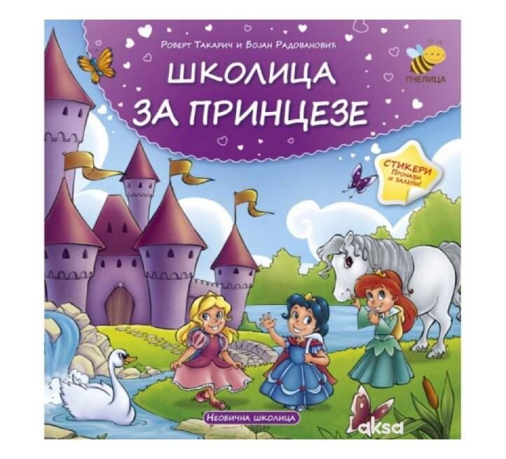 PČELICA ŠKOLICA ZA PRINCEZE STIKERI 56929073