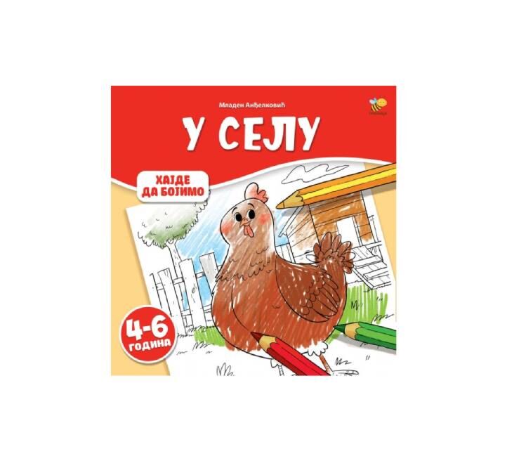 PČELICA BOJANKA U SELU 65299272