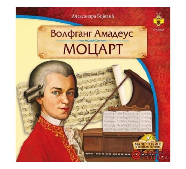 PČELICA VOLFGANG AMADEUS MOCART 67513751
