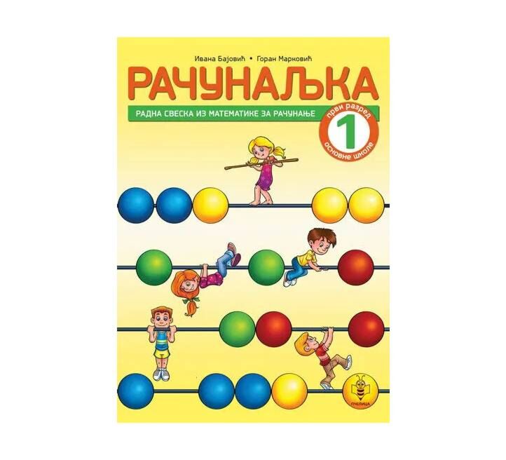 PČELICA RAČUNALJKA 1 77811039