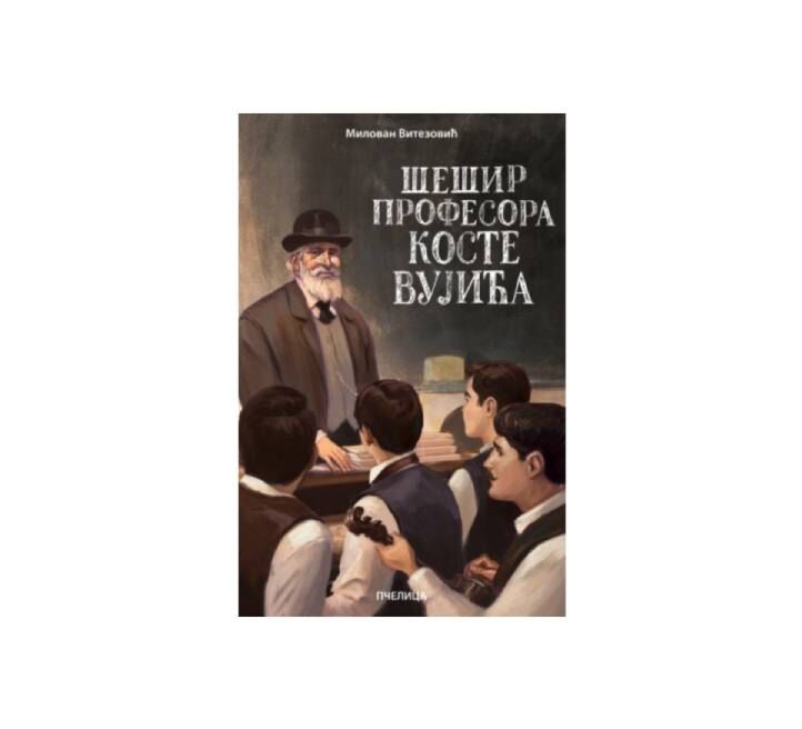 PČELICA ŠEŠIR PROFESORA KOSTE VUJIĆA 82925845