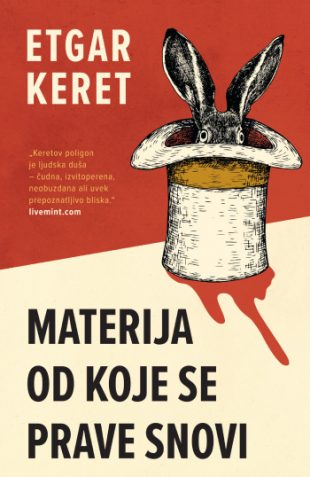 Materija od koje se prave snovi, Etgar Keret