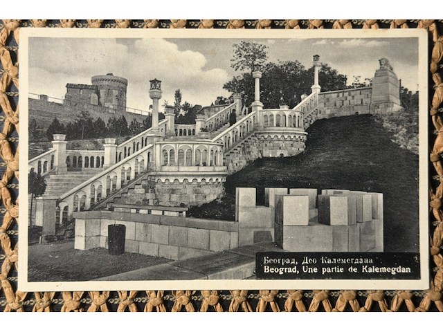 Razglednica Beograd Srbija Jugoslavija (5021.)