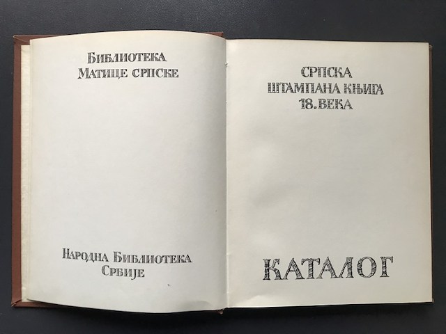 SRPSKA ŠTAMPANA KNJIGA 18. VEKA