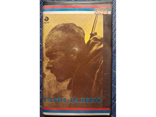 TAMO DALEKO TV film VHS