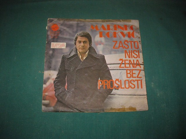Marinko Rokvić – Zašto Nisi Žena Bez Prošlosti (RETKO)