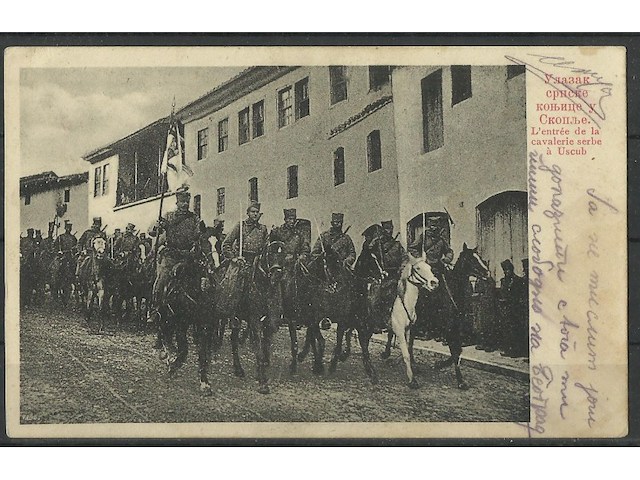 Skoplje / Ulazak Srpske konjice / 1915