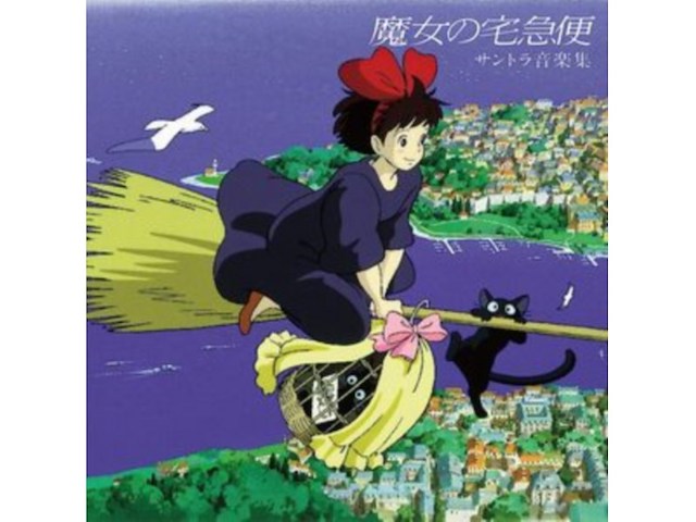 JOE HISAISHI - KIKI`S DELIVERY SERVICE