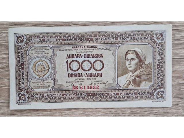 1000 dinara 1946