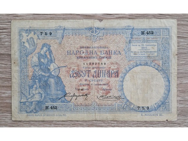10 dinara 1893 u srebru