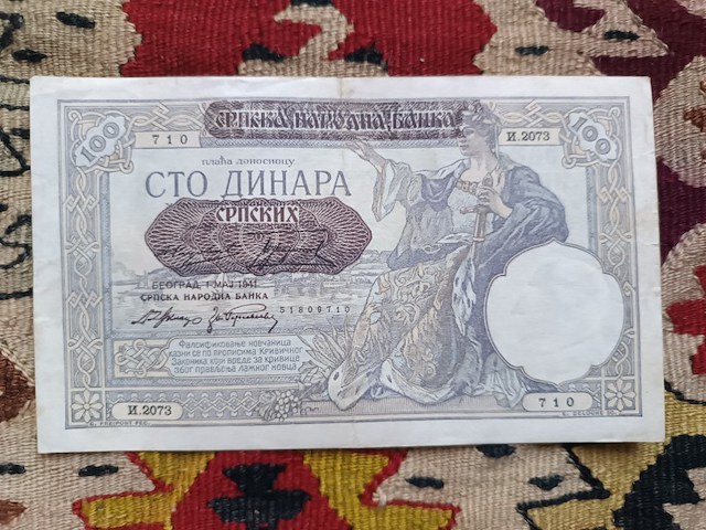 100 dinara 1941