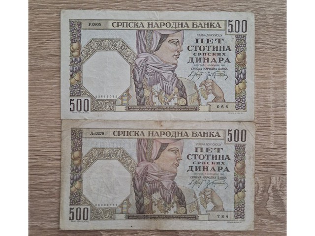 500 dinara 1941 razliciti vodeni zigovi