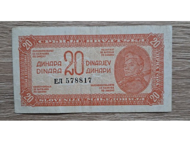 20 dinara 1944
