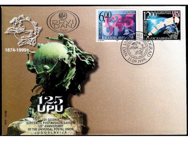 FDC 125 GODINA UPU 1999