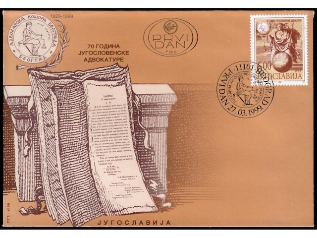 FDC 70 GODINA ADVOKATURE 1999