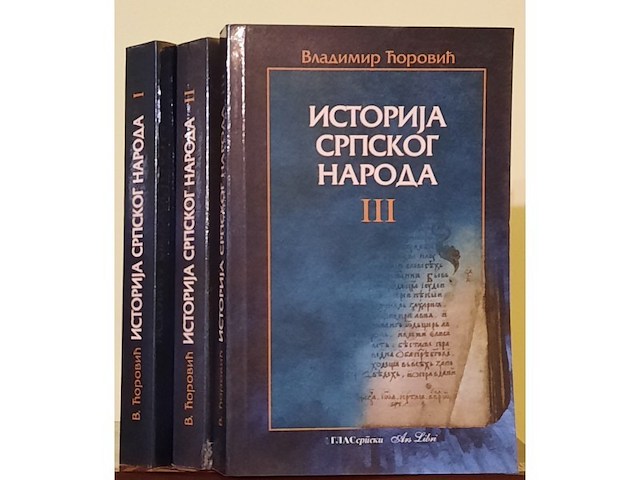Vladimir Corovic Istorija srpskog naroda I-III