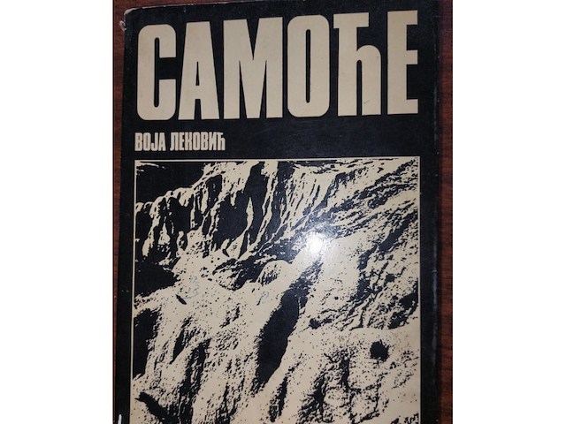 Samoce Voja Lekovic