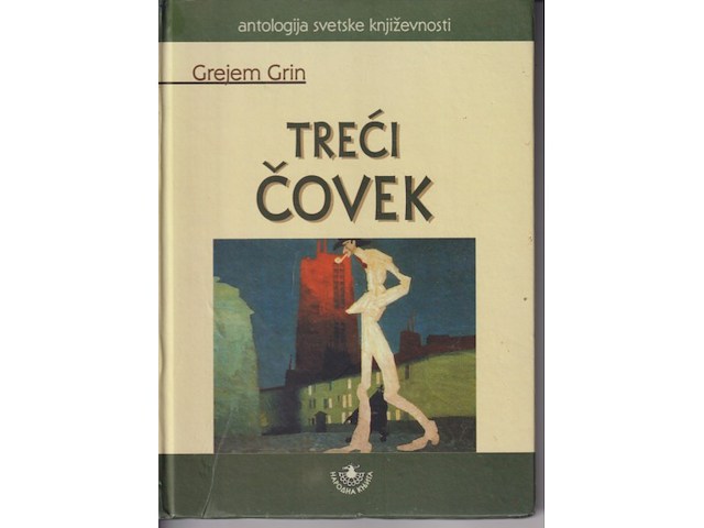 TREĆI ČOVEK / GREJEM GRIN