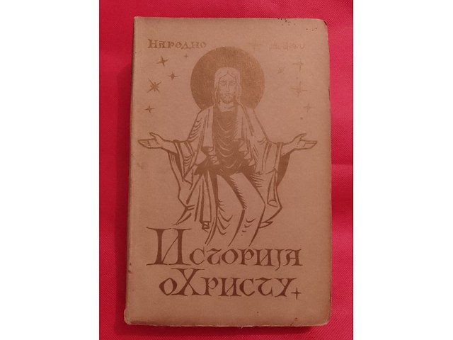 Istorija o Hristu, Đovani Papini