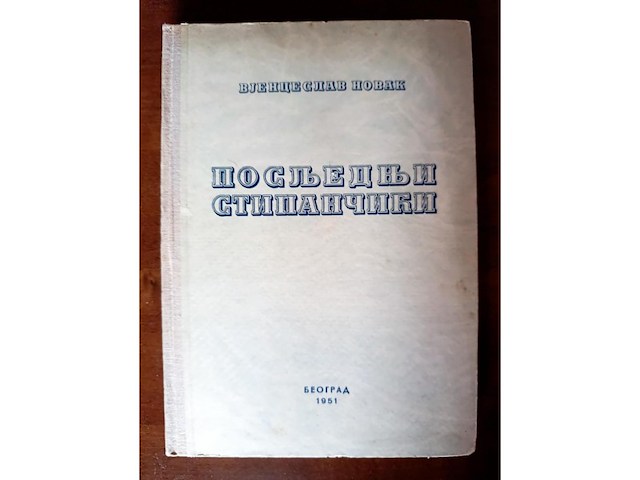 Posljednji Stipančići, V.Novak