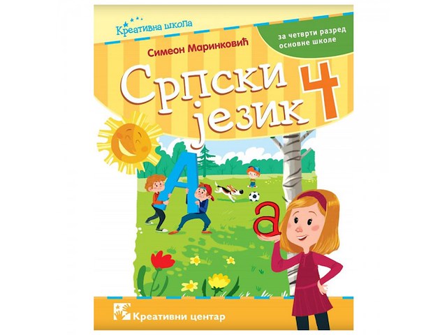 Srpski jezik Udžbenik za četvrti razred osnovne škole Kreativni centar