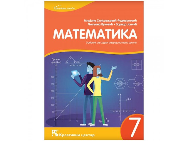 Matematika 7 Udžbenik za sedmi razred osnovne škole Kreativni centar