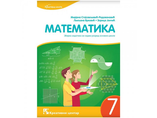 Matematika 7 Zbirka zadataka za sedmi razred osnovne škole Kreativni centar
