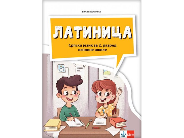 Latinica udžbenik iz srpskog jezika za drugi razdred osnovne škole KLETT