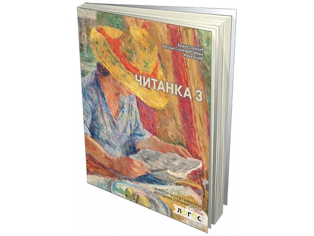 NOVI LOGOS Srpski jezik 3, Čitanka za treći razred gimnazija i srednjih stručnih škola