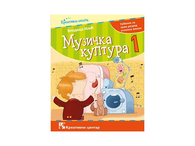 Muzička kultura za prvi razred Kreativni centar