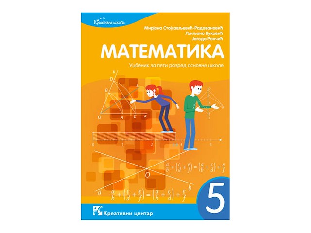 Matematika za peti razred - udžbenik - Kreativni centar