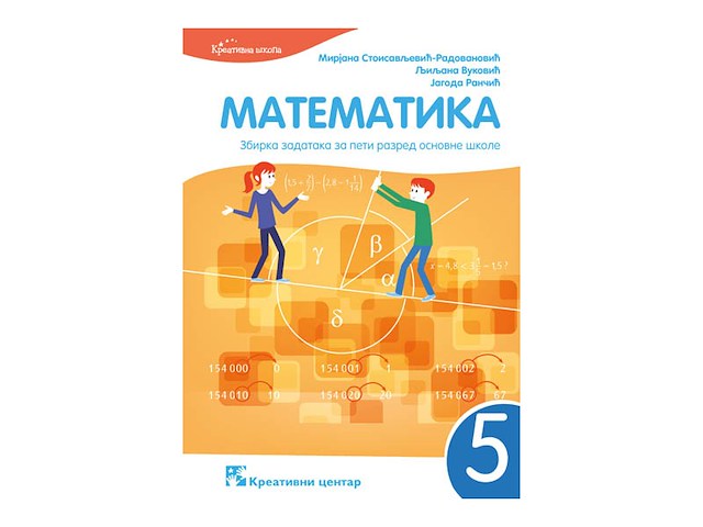 Matematika za peti razred - zbirka zadataka - Kreativni centar