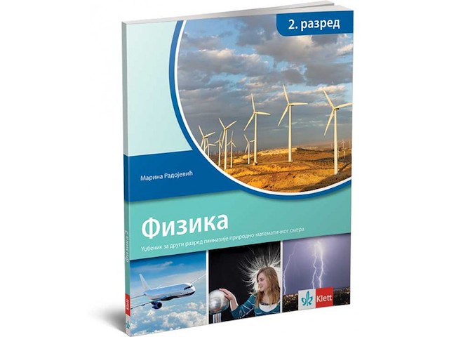 KLETT Fizika 2, udžbenik za drugi razred gimnazije