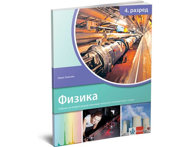 KLETT Fizika 4, udžbenik za četvrti razred gimnazije prirodno-matematičkog smera
