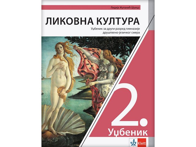 KLETT Likovna kultura 2, udžbenik za drugu godinu gimnazije društveno-jezičkog smera