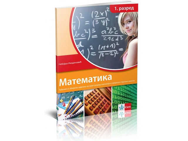 KLETT Matematika 1, udžbenik sa zbirkom zadataka za prvi razred gimnazije