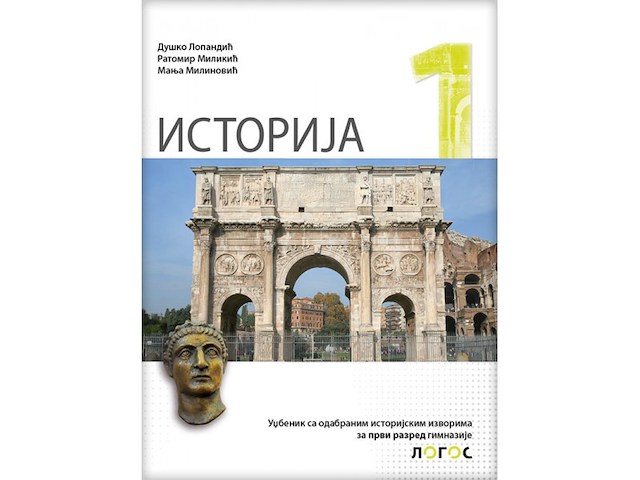 NOVI LOGOS Istorija 1, udžbenik za prvi razred gimnazije
