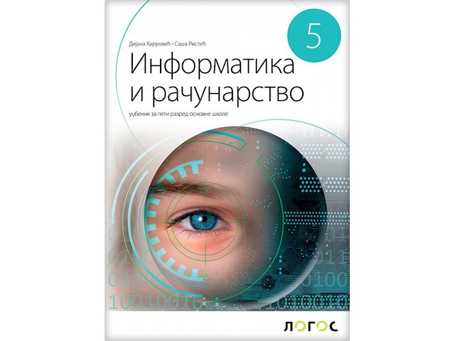 NOVI LOGOS Informatika i računarstvo 5, udžbenik za peti razred