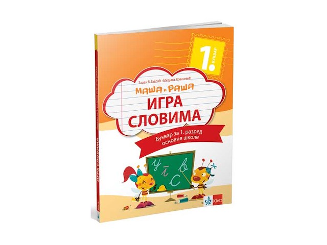 KLETT Srpski jezik 1, Maša i Raša Igra slovima, Bukvar za prvi razred sa slovaricom