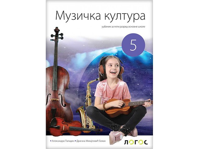 NOVI LOGOS Muzička kultura 5, udžbenik za peti razred