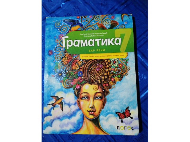 GRAMATIKA 7 DAR REČI LOGOS