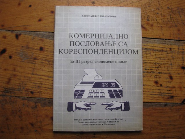 ALEKSANADAR JOVANOVIĆ-KOMERCI.POSLOV.SA KORESPO.III RAZ